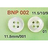 BNP002 ポリエステルボタン – APPM（アパレルパーツマーケット）- 服飾資材 BtoB 卸売・仕入れ通販サイト