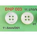 BNP003 ポリエステルボタン – APPM（アパレルパーツマーケット）- 服飾資材 BtoB 卸売・仕入れ通販サイト