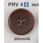 PRV4 Urea Button – APPM（アパレルパーツマーケット）- 服飾資材 BtoB 卸売通販サイト