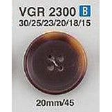 VGR2300 ポリエステルボタン – APPM（アパレルパーツマーケット）- 服飾資材 BtoB 卸売・仕入れ通販サイト