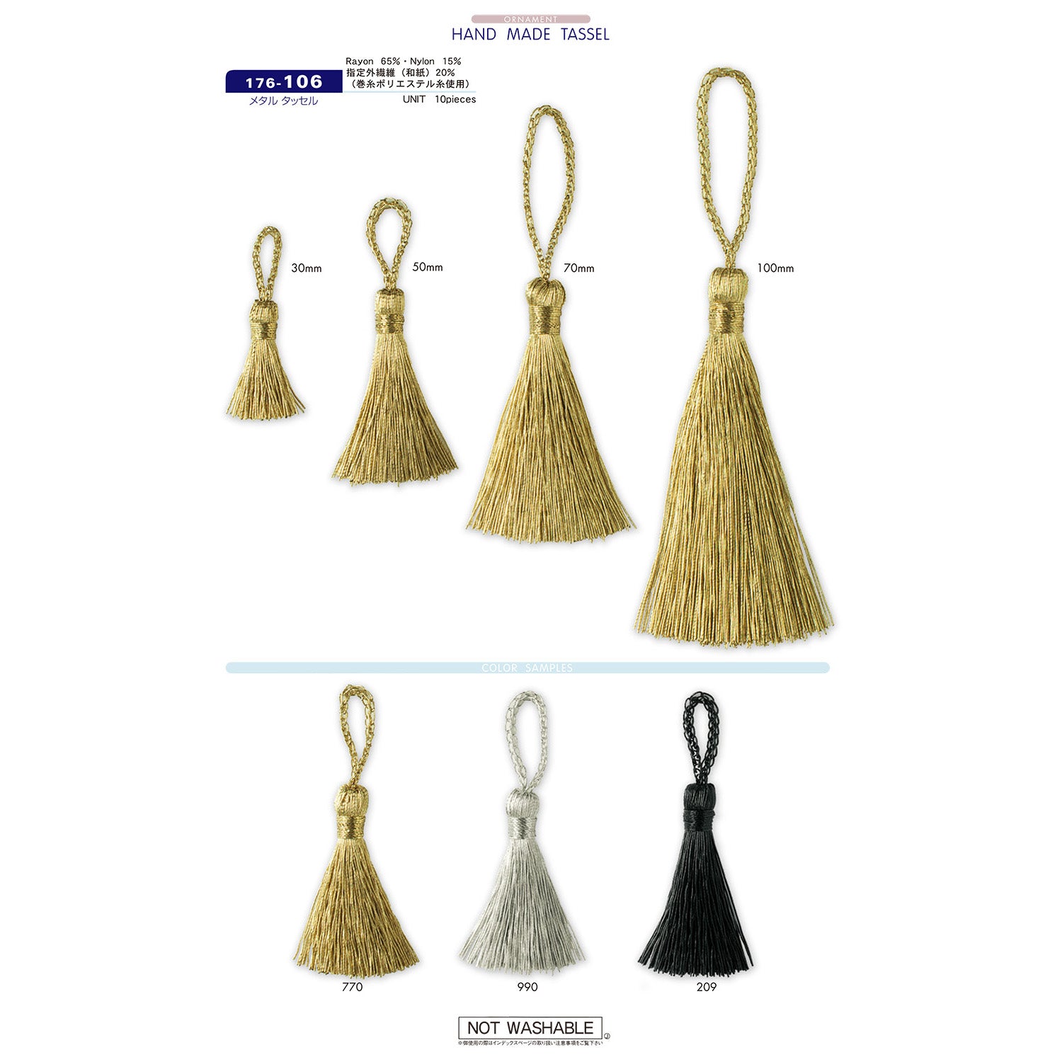 176-106 メタル タッセル ラメ – APPM（アパレルパーツマーケット）- 服飾資材 BtoB 卸売・仕入れ通販サイト