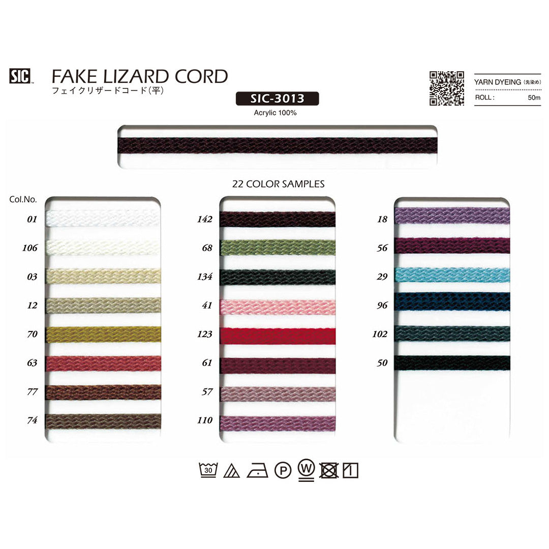 SIC-3013 サンプル フェイクリザードコード／平 – APPM（アパレルパーツマーケット）- 服飾資材 BtoB 卸売・仕入れ通販サイト