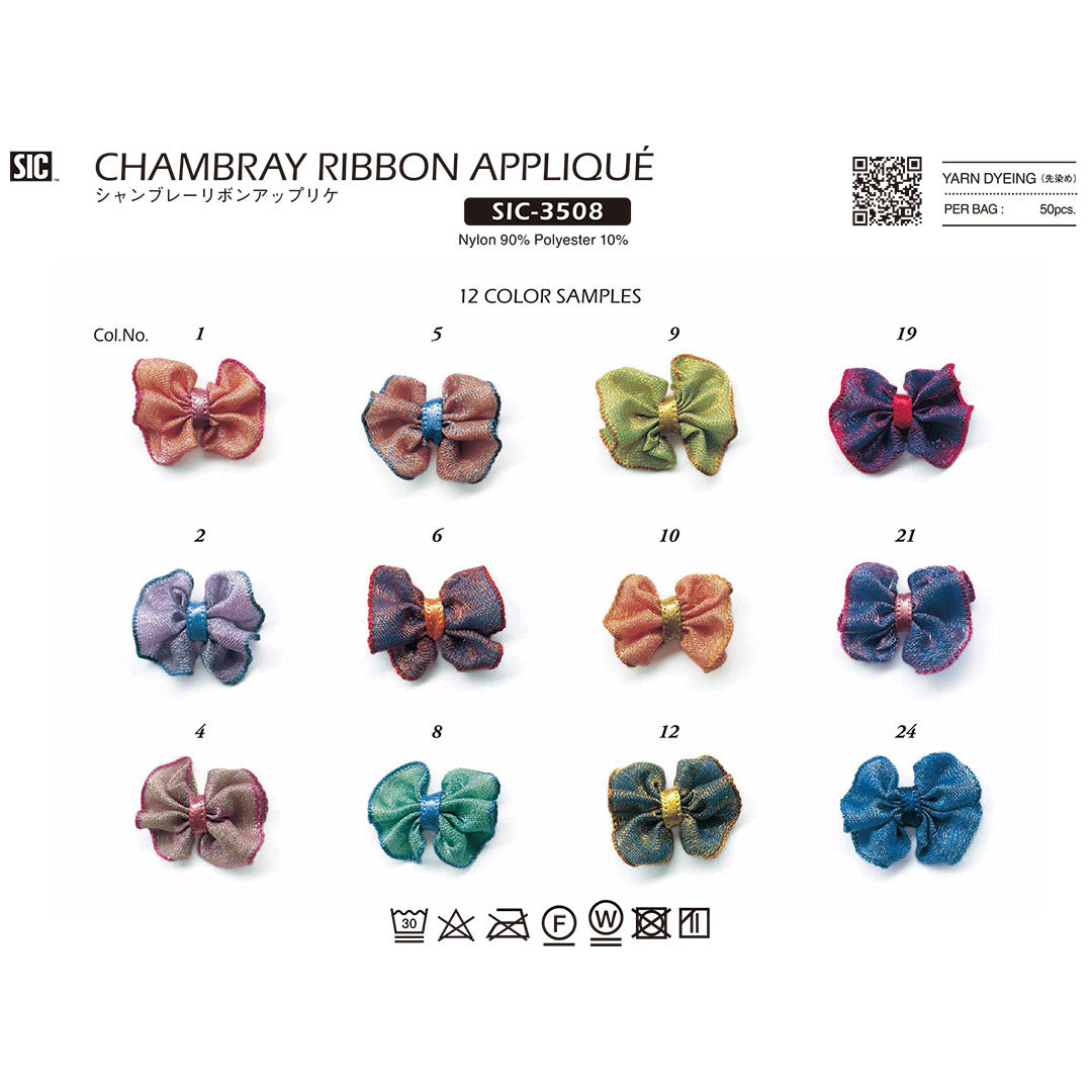 SIC-3508 シャンブレーリボンアップリケ – APPM（アパレルパーツマーケット）- 服飾資材 BtoB 卸売通販サイト