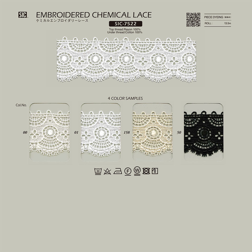 SIC-7522 サンプル ケミカルエンブロイダリーレース – APPM（アパレルパーツマーケット）- 服飾資材 BtoB 卸売・仕入れ通販サイト