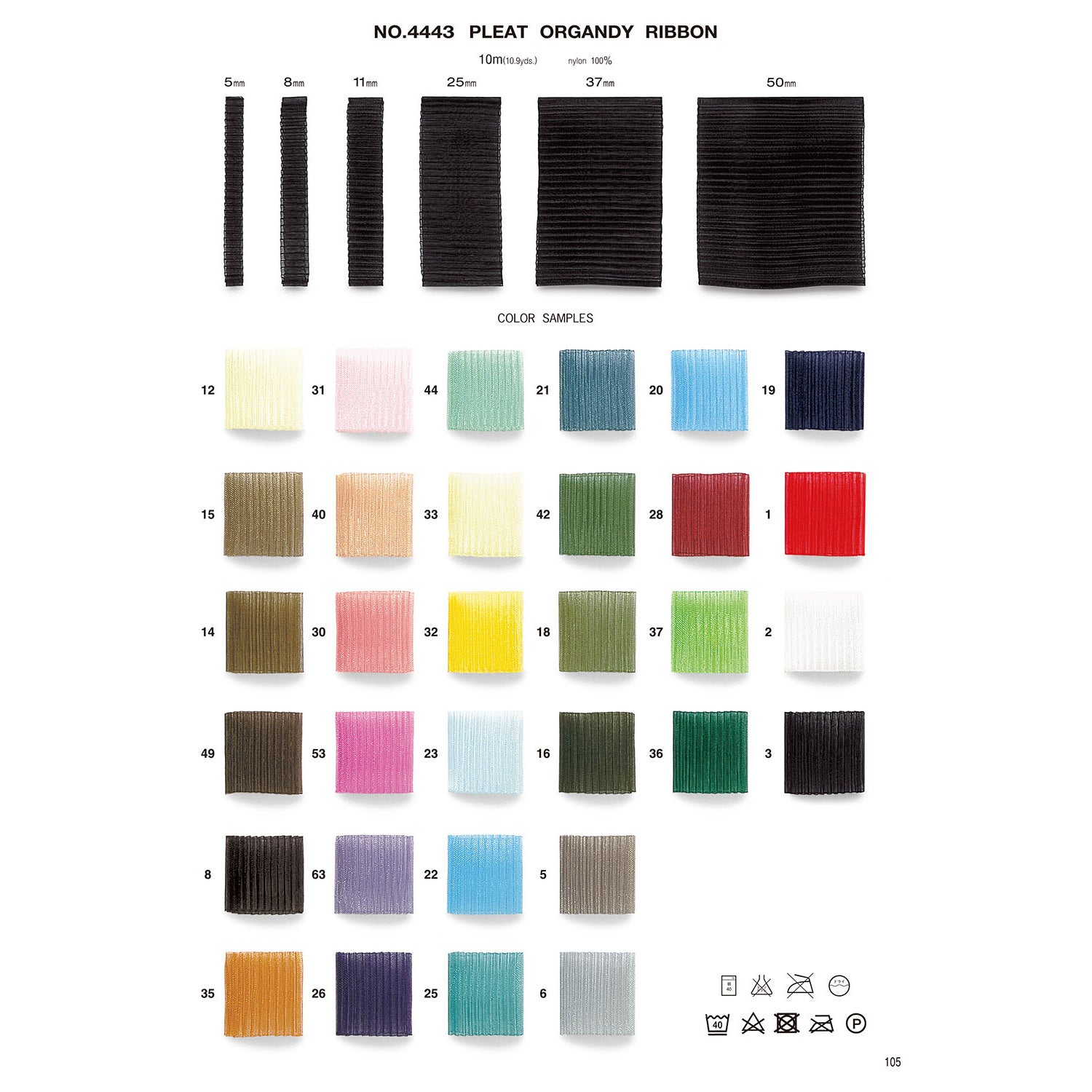 4443-50mm プリーツオーガンジーリボン – APPM（アパレルパーツマーケット）- 服飾資材 BtoB 卸売・仕入れ通販サイト