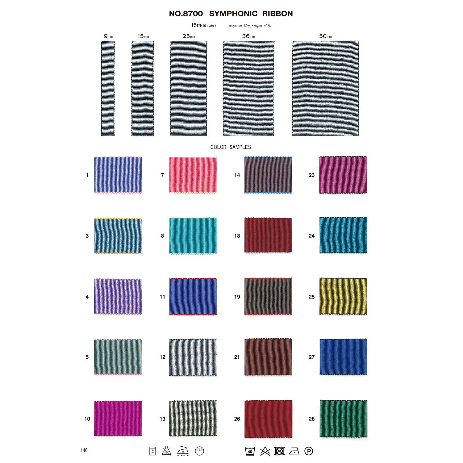 8700-36mm シンフォニックリボン – APPM（アパレルパーツマーケット）- 服飾資材 BtoB 卸売・仕入れ通販サイト