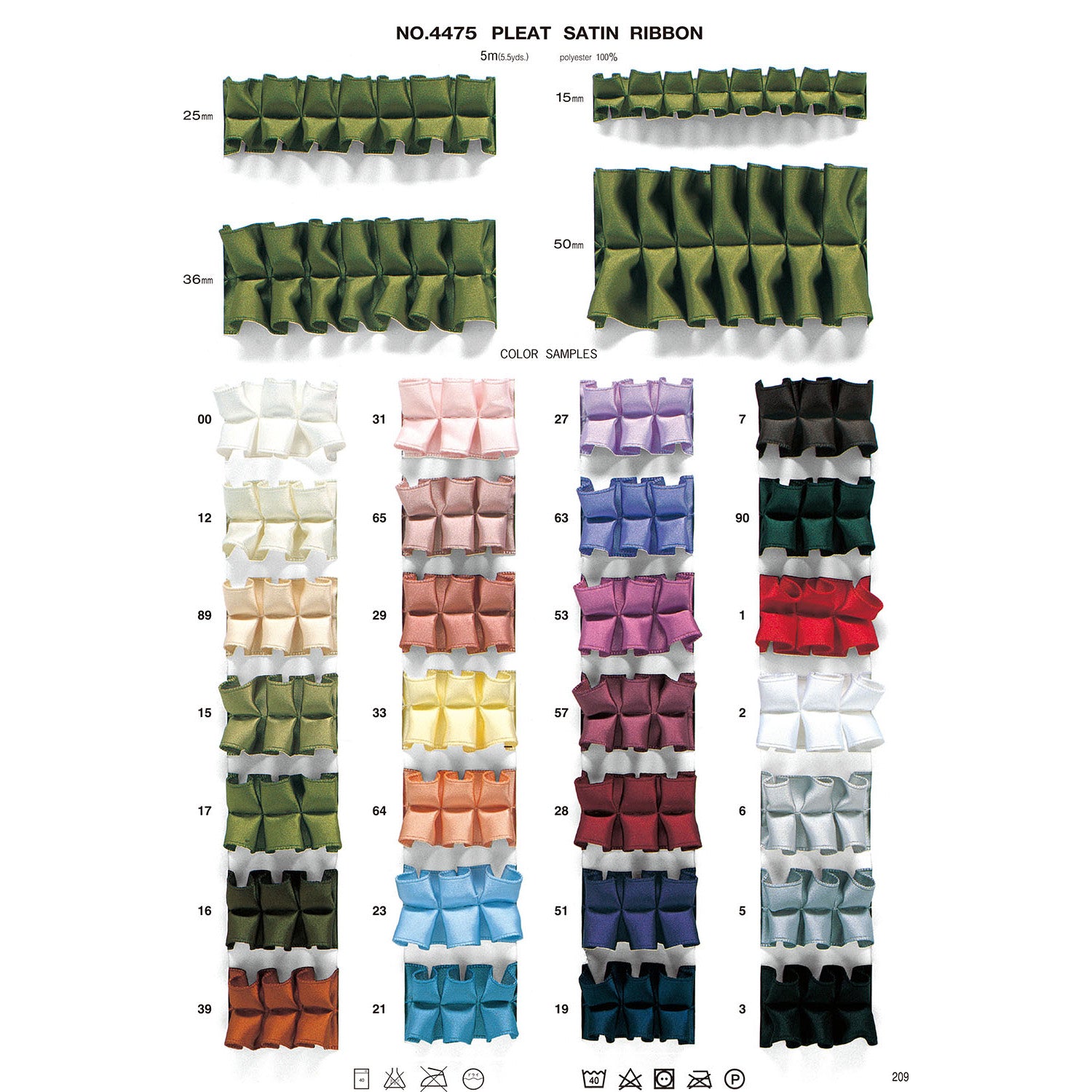 4475-50mm プリーツサテンリボン – APPM（アパレルパーツマーケット）- 服飾資材 BtoB 卸売・仕入れ通販サイト