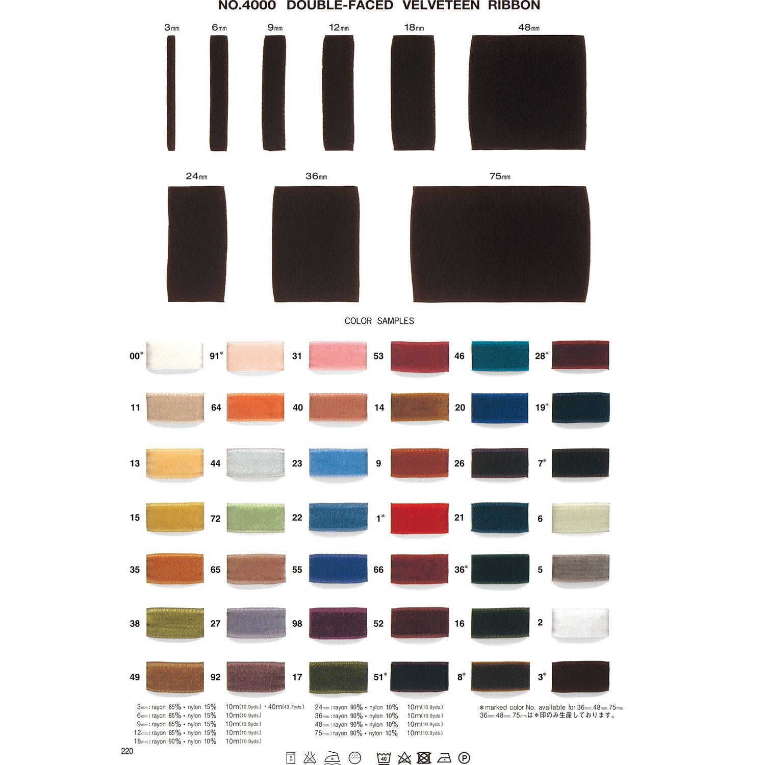 4000-12mm ダブルフェイスベッチンR – APPM（アパレルパーツマーケット）- 服飾資材 BtoB 卸売・仕入れ通販サイト