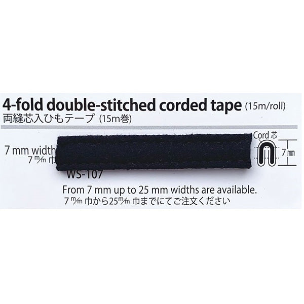 70S11-WS 合成皮革 ドレープ両縫芯入ひもテープ – APPM（アパレルパーツマーケット）- 服飾資材 BtoB 卸売・仕入れ通販サイト