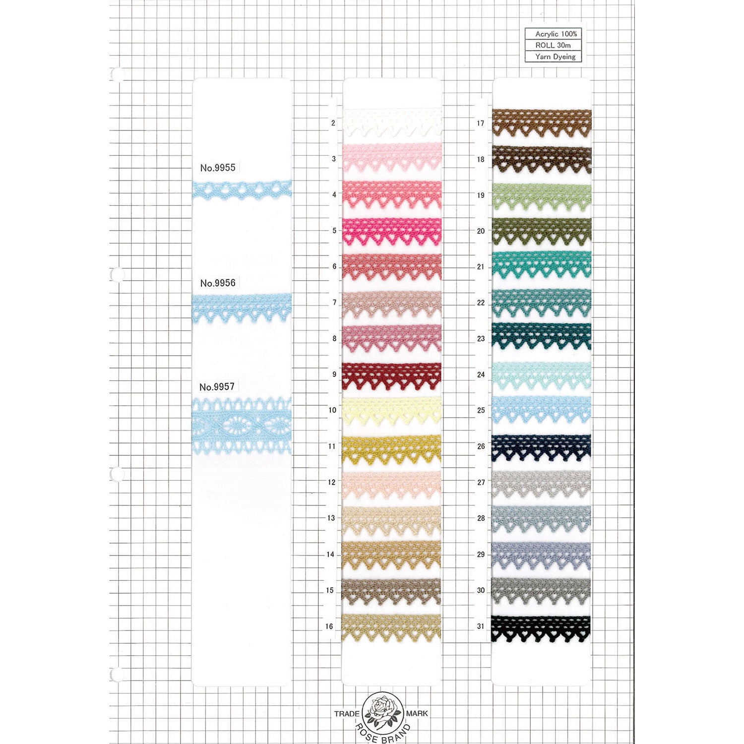 9957 アクリルトーションレース – APPM（アパレルパーツマーケット）- 服飾資材 BtoB 卸売・仕入れ通販サイト