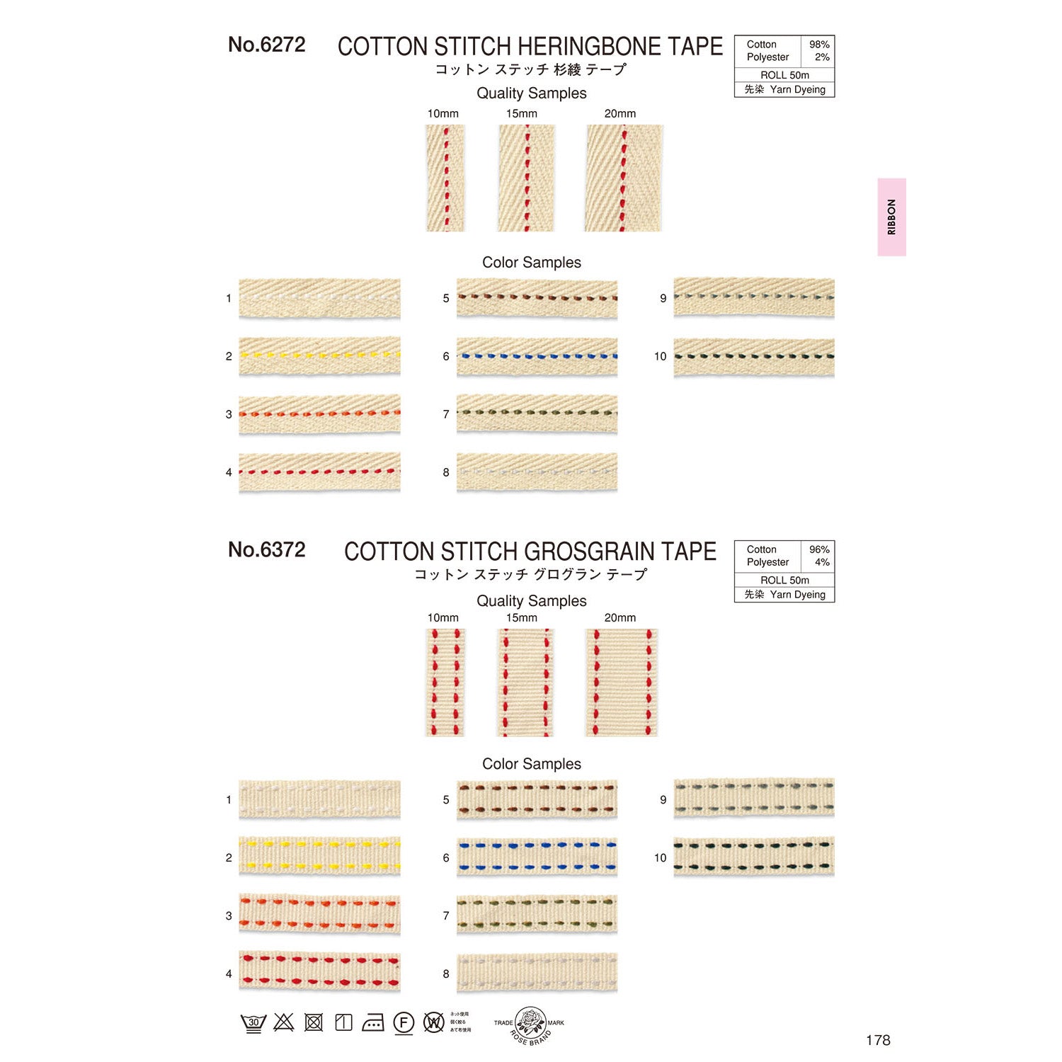 6272 杉綾テープ – APPM（アパレルパーツマーケット）- 服飾資材 BtoB 卸売・仕入れ通販サイト