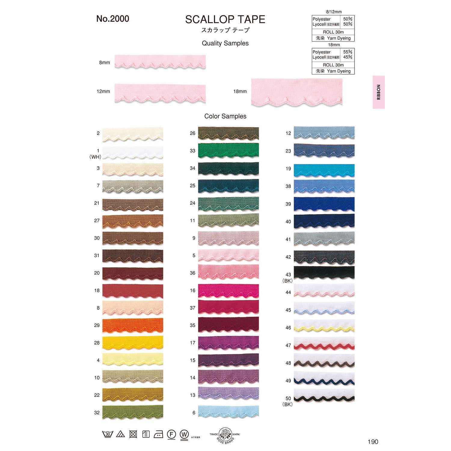 2000-18mm サンプル スカラップ – APPM（アパレルパーツマーケット）- 服飾資材 BtoB 卸売・仕入れ通販サイト