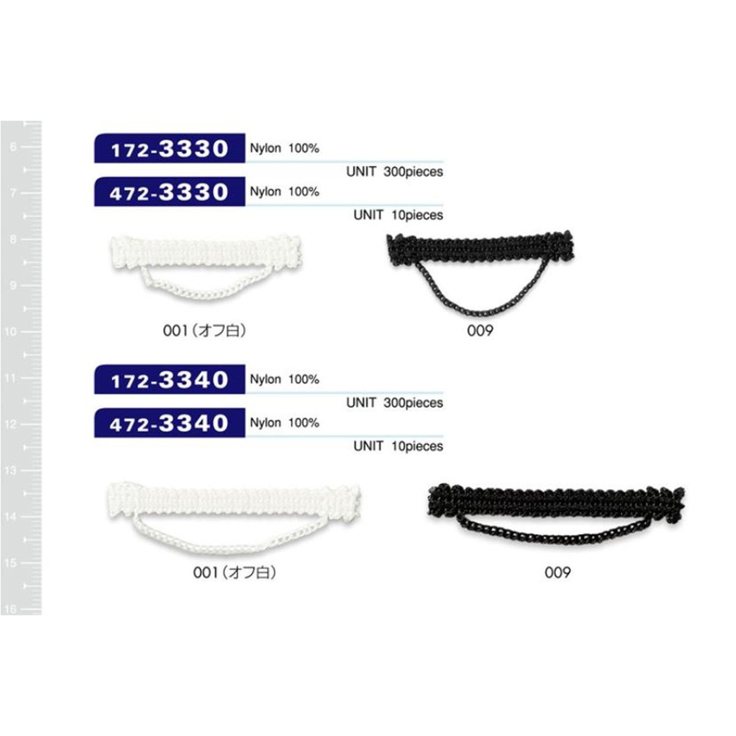 472-3340 ルーパーPACK – APPM（アパレルパーツマーケット）- 服飾資材 BtoB 卸売・仕入れ通販サイト