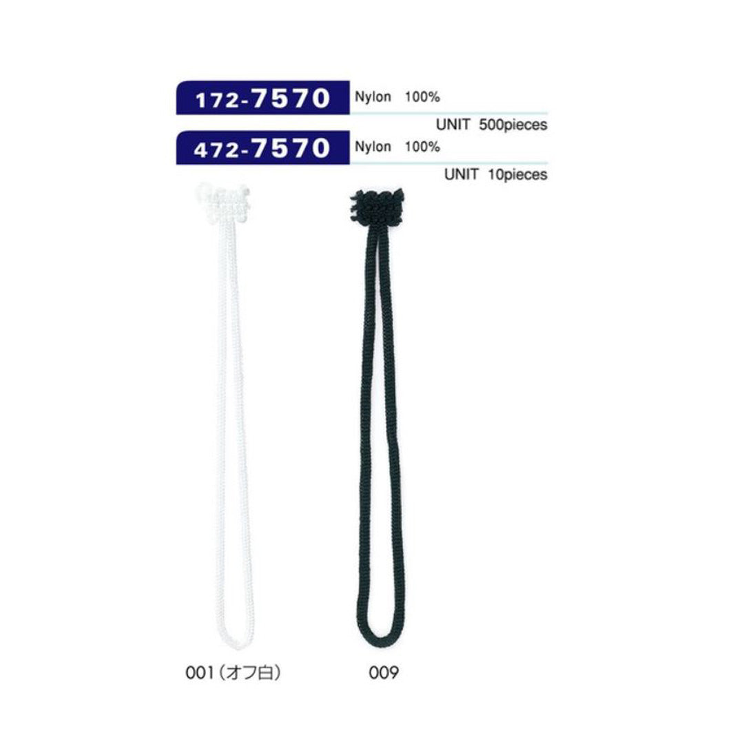 172-7570 SH ルーパー – APPM（アパレルパーツマーケット）- 服飾資材 BtoB 卸売・仕入れ通販サイト