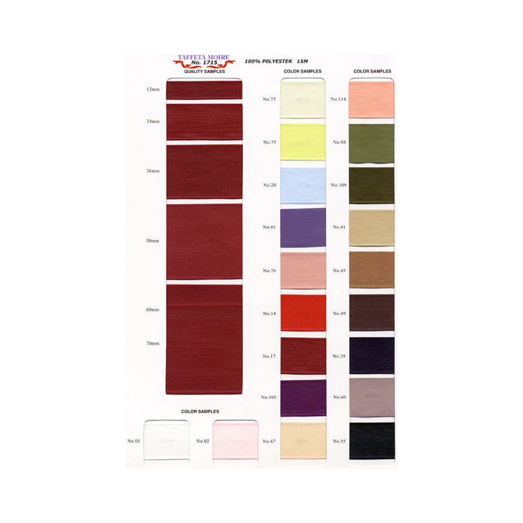 UR1715-50mm タフタモアレ – APPM（アパレルパーツマーケット）- 服飾資材 BtoB 卸売・仕入れ通販サイト