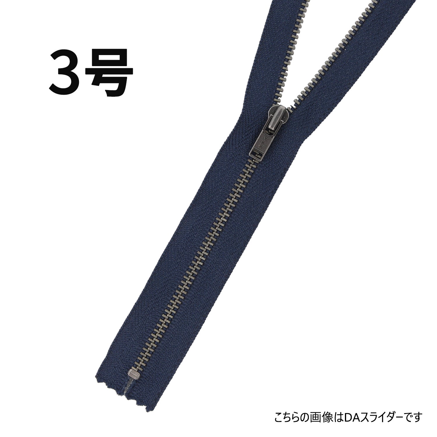 3MGRTHCDA メーカー発注 3号 アンティークシルバー 止め DA 金属ファスナー – APPM（アパレルパーツマーケット）- 服飾資材 BtoB 卸売・仕入れ通販サイト