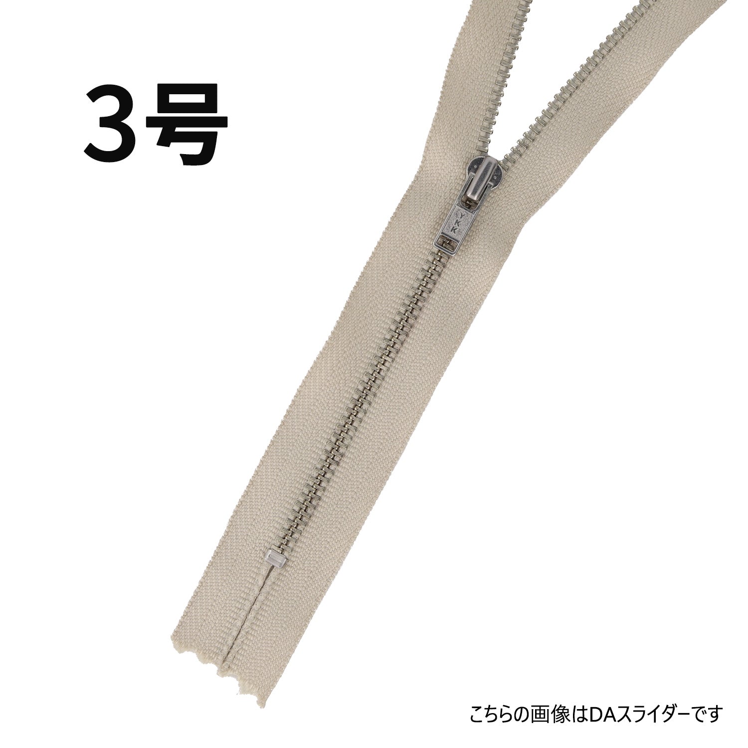 3MNRCDADHR5 メーカー発注 3号 洋白 止め DADHR5 金属ファスナー – APPM（アパレルパーツマーケット）- 服飾資材 BtoB 卸売・仕入れ通販サイト