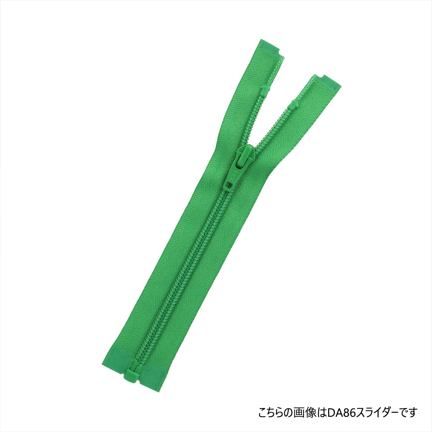 5CIFORDA86 メーカー発注 5号 開き DA86 コイルファスナー – APPM（アパレルパーツマーケット）- 服飾資材 BtoB 卸売・仕入れ通販サイト