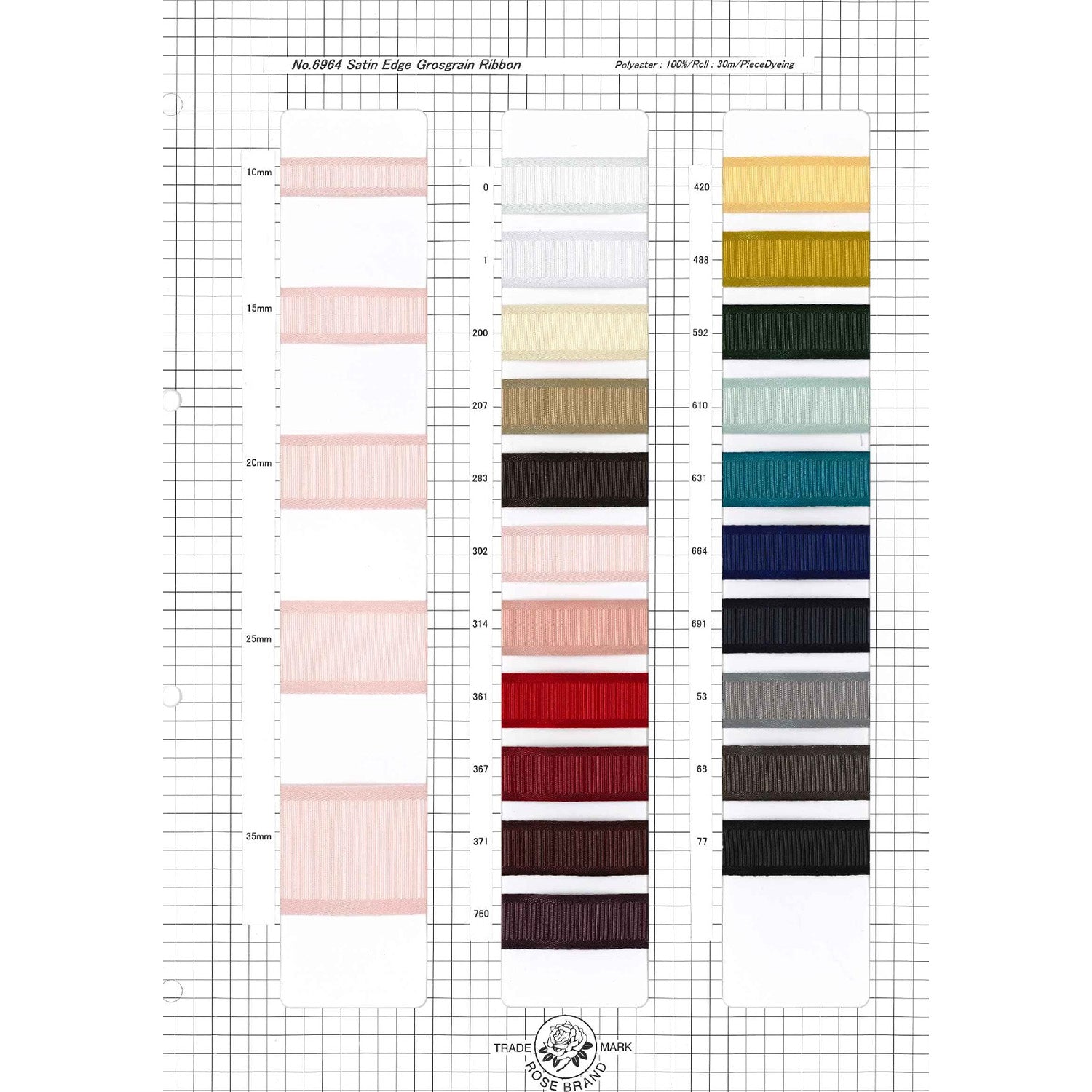 6964-15mm グログランテープ – APPM（アパレルパーツマーケット）- 服飾資材 BtoB 卸売・仕入れ通販サイト