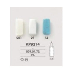 KP9314 ツヤあり コードエンド サンプル – APPM（アパレルパーツマーケット）- 服飾資材 BtoB 卸売通販サイト