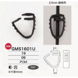 GMS1601U 半ツヤ ストッパー – APPM（アパレルパーツマーケット）- 服飾資材 BtoB 卸売・仕入れ通販サイト