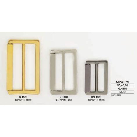MP4179 サンプル メッキ ツヤあり 通し型バックル – APPM（アパレルパーツマーケット）- 服飾資材 BtoB 卸売・仕入れ通販サイト