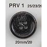 PRV1-25mm ユリアボタン – APPM（アパレルパーツマーケット）- 服飾資材 BtoB 卸売・仕入れ通販サイト