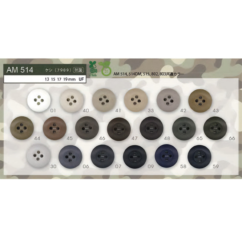 AM514 4つ穴 ユリアボタン – APPM（アパレルパーツマーケット）- 服飾資材 BtoB 卸売・仕入れ通販サイト