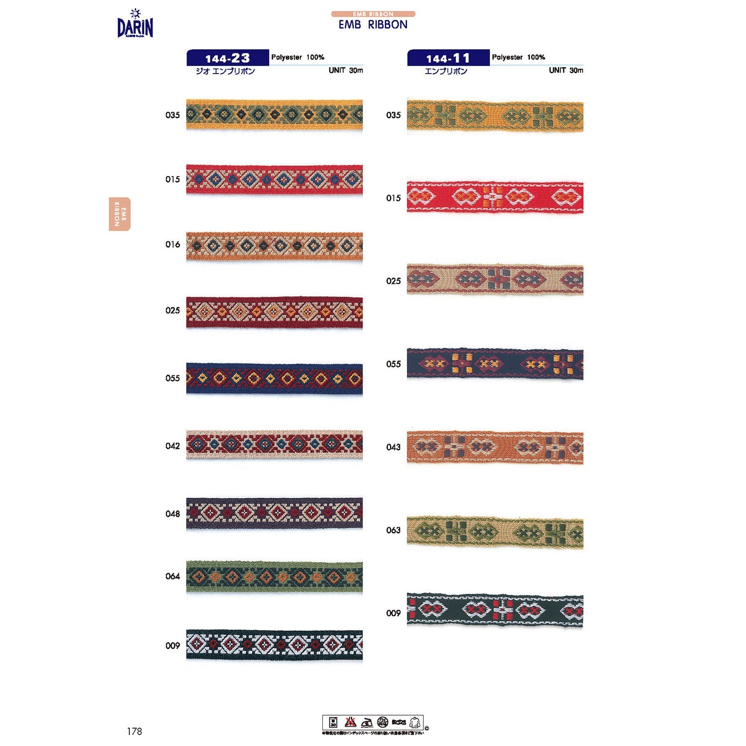 144-11 サンプル エンブリボン – APPM（アパレルパーツマーケット）- 服飾資材 BtoB 卸売・仕入れ通販サイト