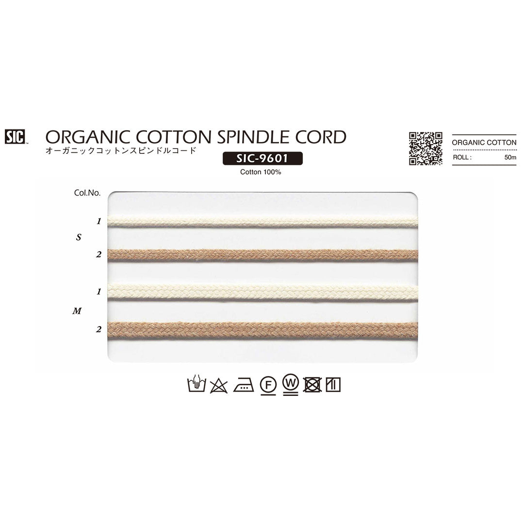 SIC-9601 サンプル オーガニックコットンスピンドルコード – APPM（アパレルパーツマーケット）- 服飾資材 BtoB 卸売・仕入れ通販サイト