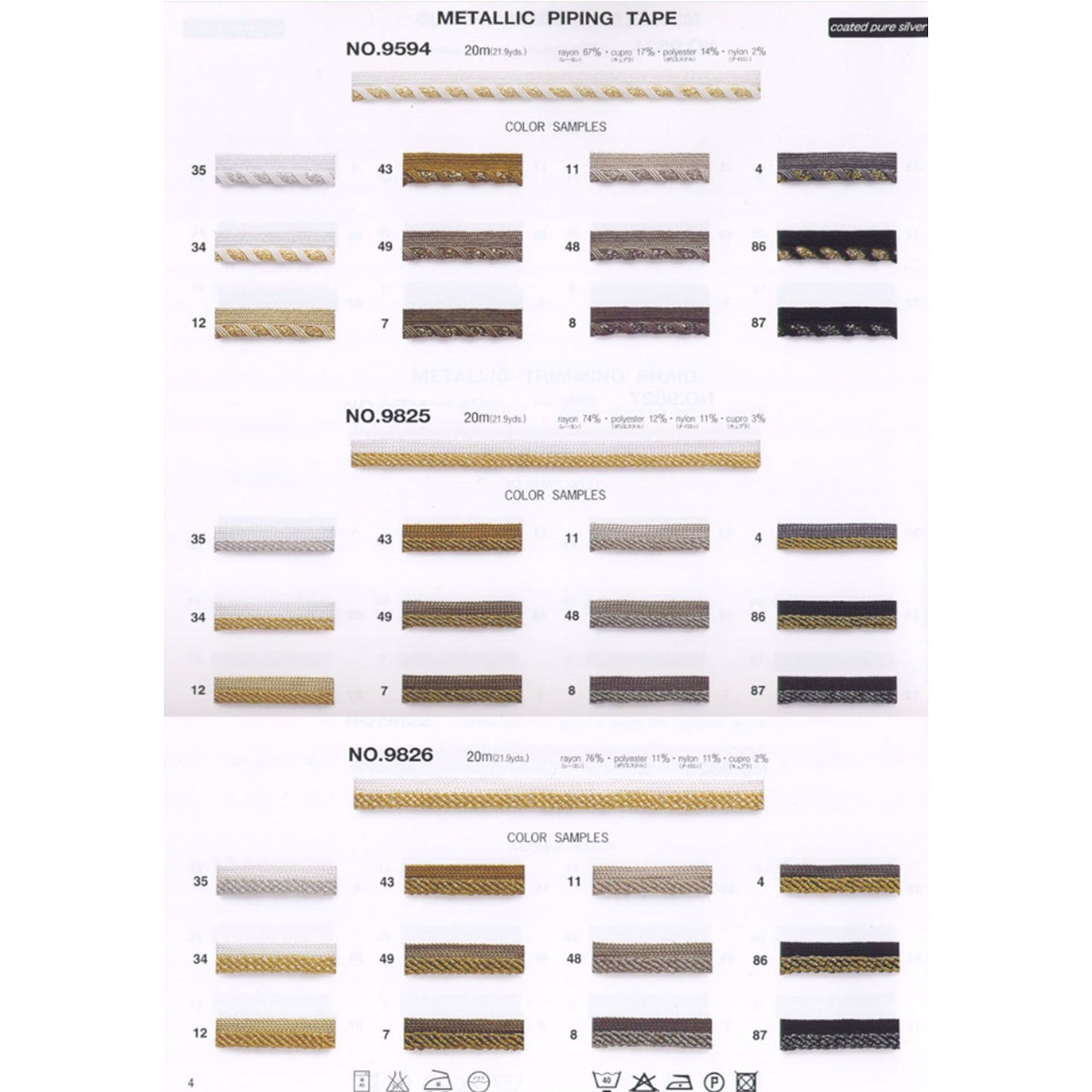 9594 メタリックパイピング – APPM（アパレルパーツマーケット）- 服飾資材 BtoB 卸売・仕入れ通販サイト