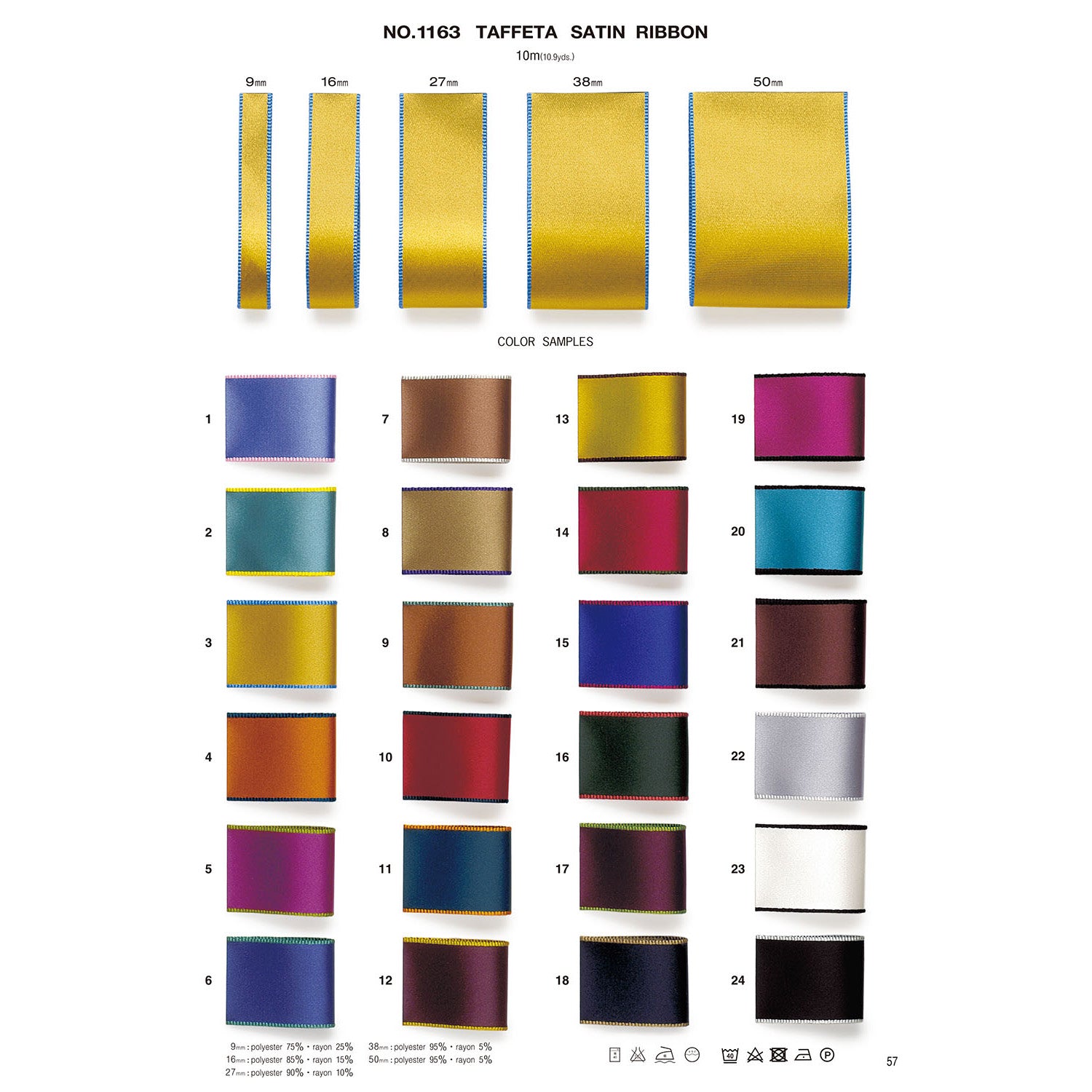 1163-50mm タフタサテンリボン – APPM（アパレルパーツマーケット）- 服飾資材 BtoB 卸売・仕入れ通販サイト