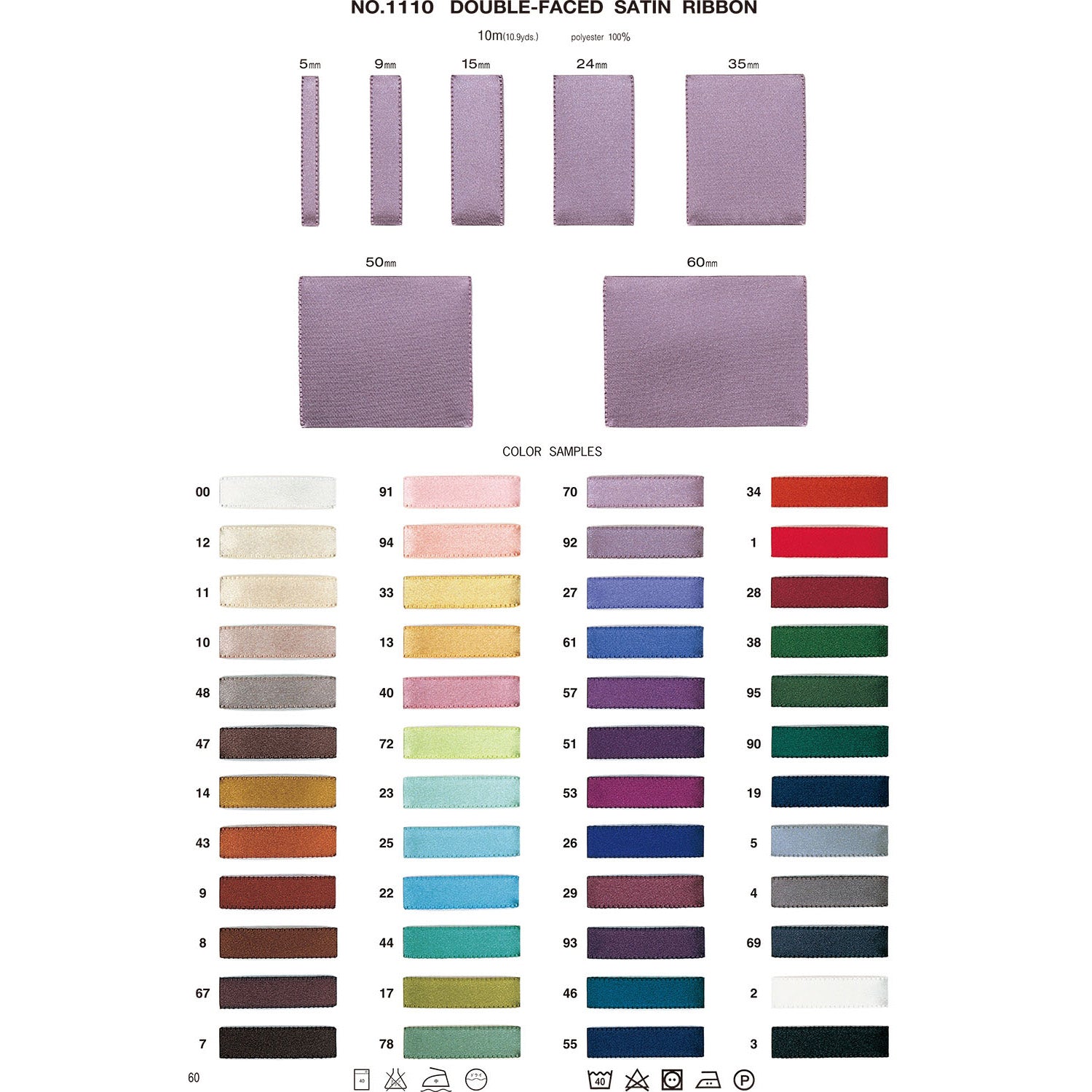 1110-35mm ダブルフェイスサテンR – APPM（アパレルパーツマーケット）- 服飾資材 BtoB 卸売・仕入れ通販サイト