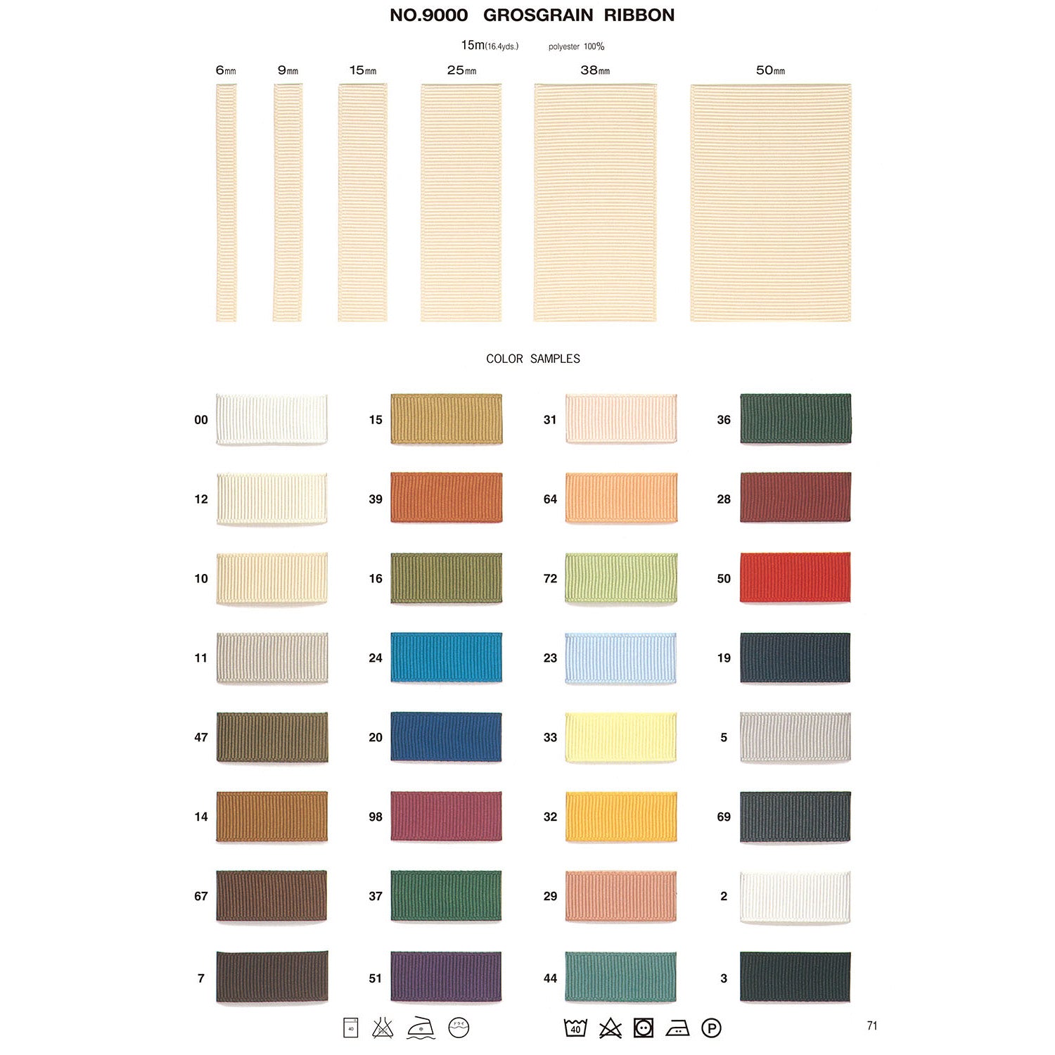 9000-9mm グログランリボン – APPM（アパレルパーツマーケット）- 服飾資材 BtoB 卸売通販サイト