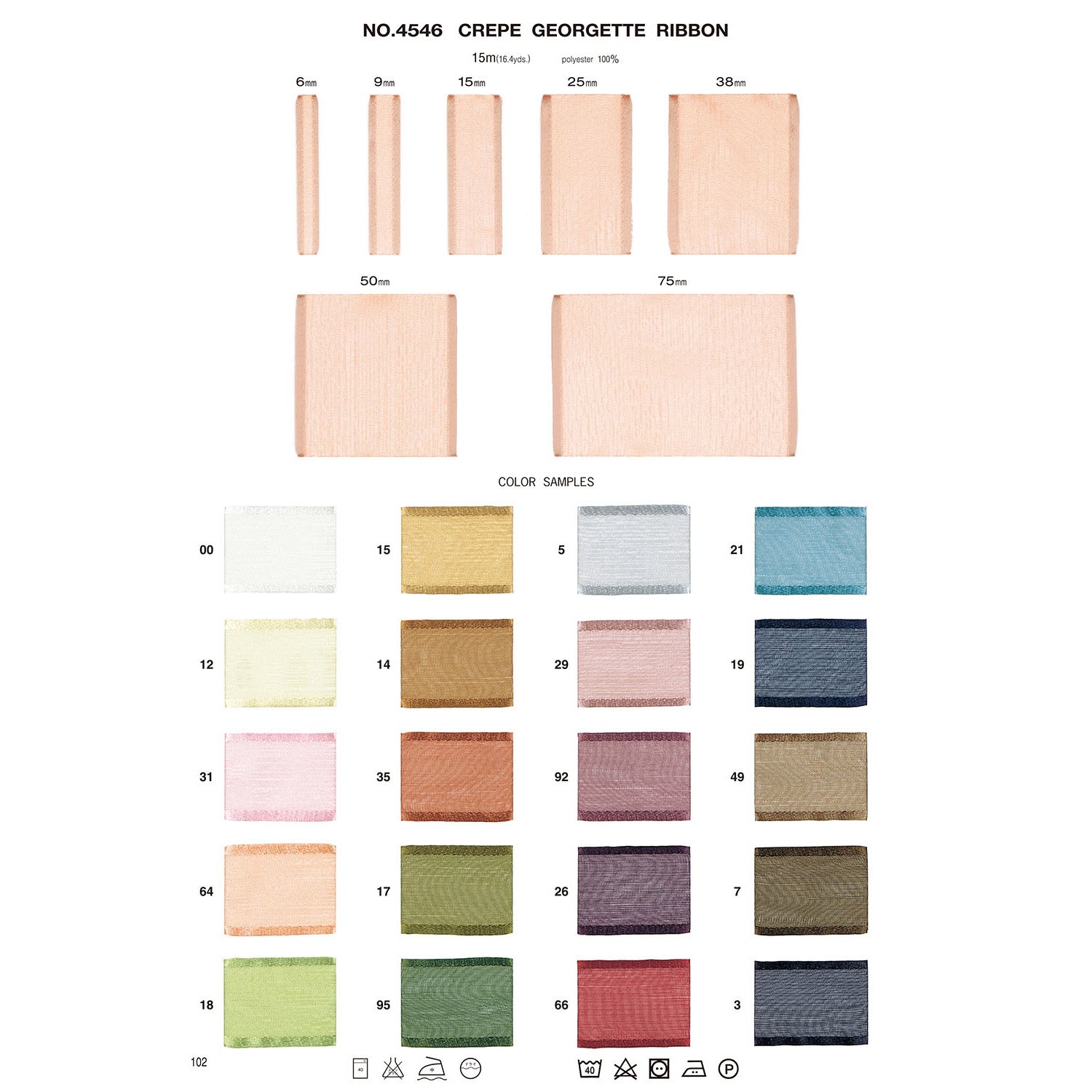 4546-25mm クレープジョーゼットR – APPM（アパレルパーツマーケット）- 服飾資材 BtoB 卸売・仕入れ通販サイト