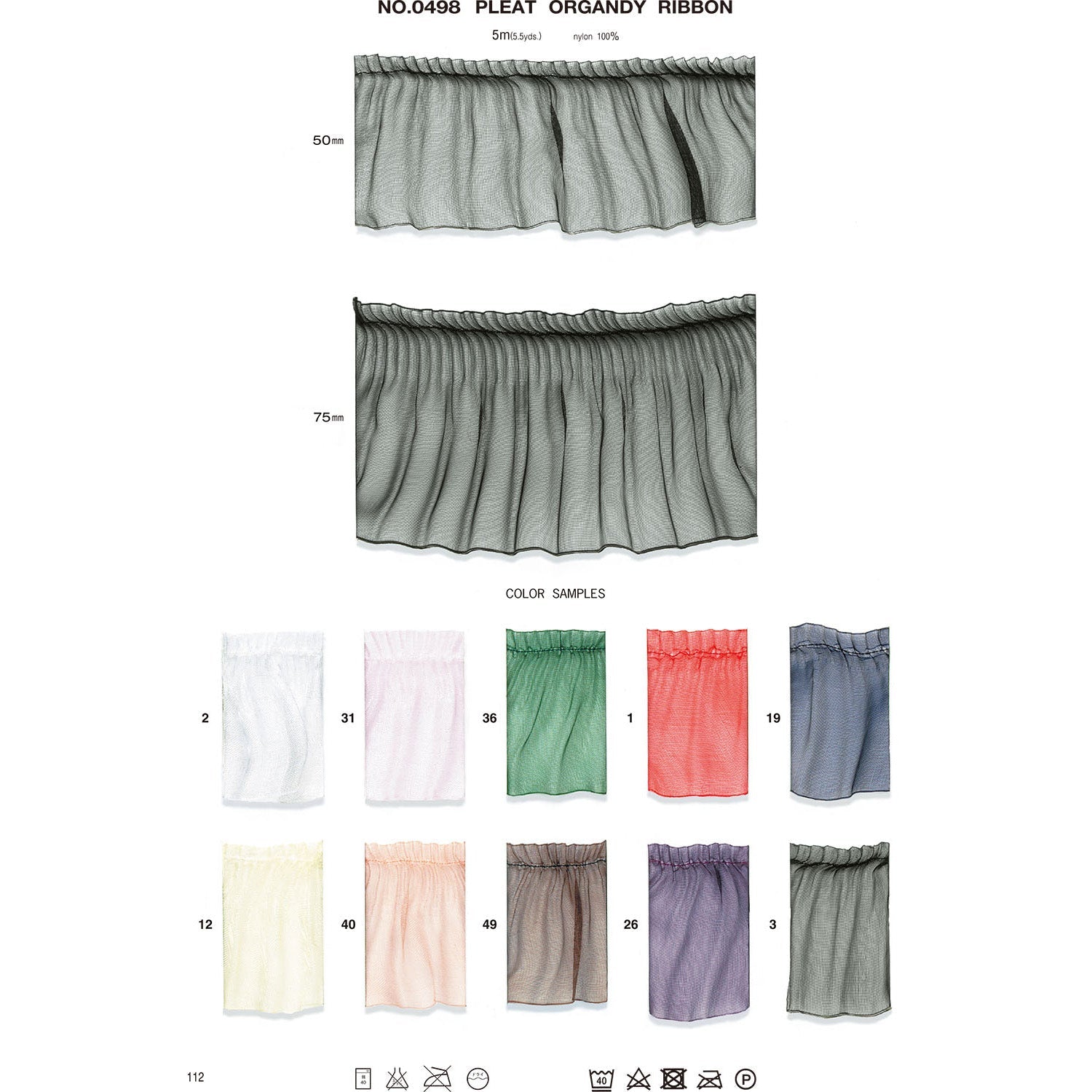 0498 サンプル プリーツオーガンジーR – APPM（アパレルパーツマーケット）- 服飾資材 BtoB 卸売・仕入れ通販サイト