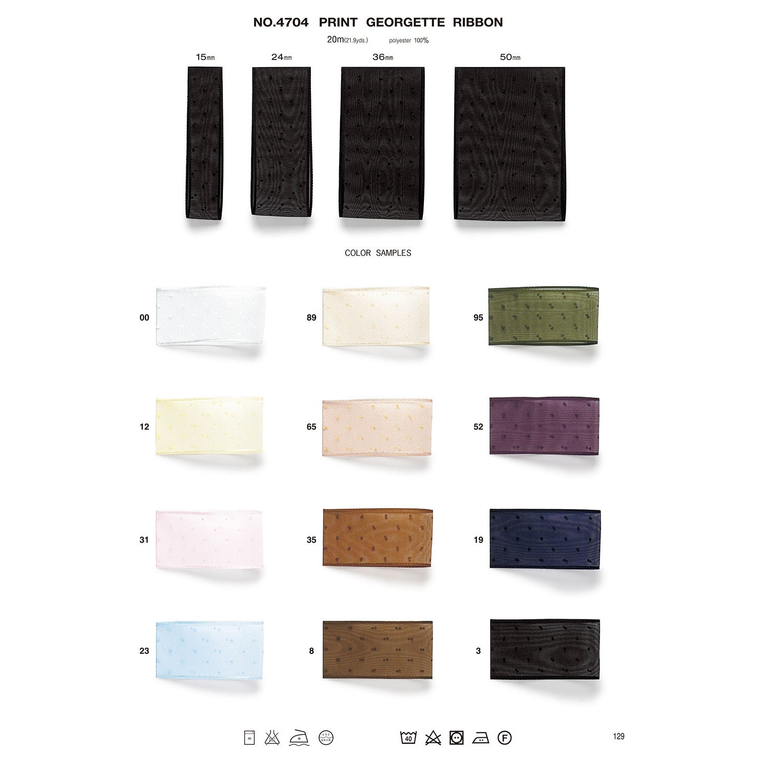 4704 サンプル プリントジョーゼットリボン – APPM（アパレルパーツマーケット）- 服飾資材 BtoB 卸売・仕入れ通販サイト