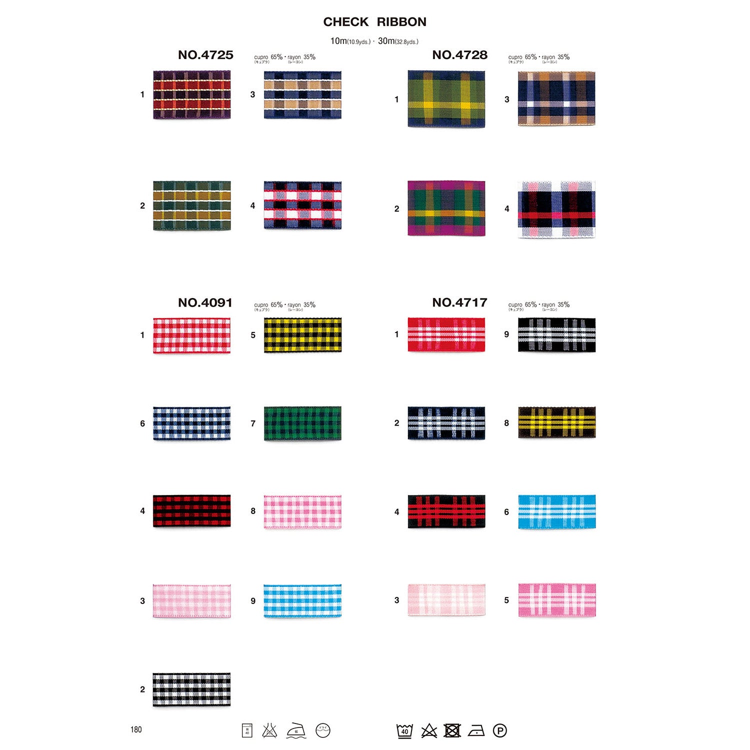 4717 チェックリボン – APPM（アパレルパーツマーケット）- 服飾資材 BtoB 卸売・仕入れ通販サイト