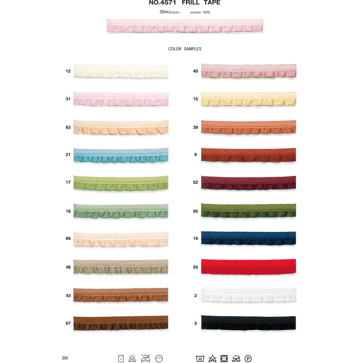 4571 サンプル フリルテープ – APPM（アパレルパーツマーケット）- 服飾資材 BtoB 卸売・仕入れ通販サイト