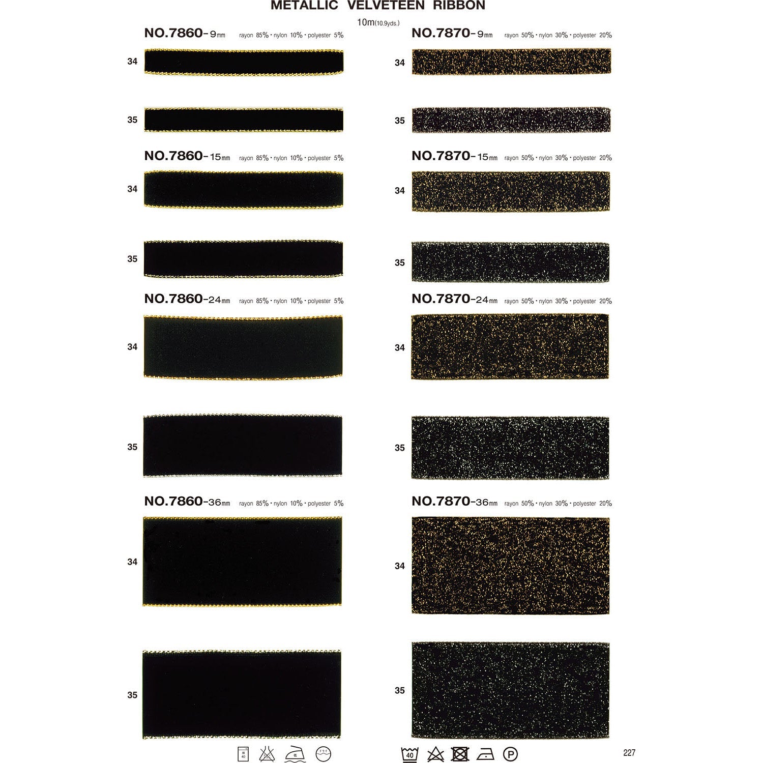 7860 サンプル メタリックリボン – APPM（アパレルパーツマーケット）- 服飾資材 BtoB 卸売・仕入れ通販サイト