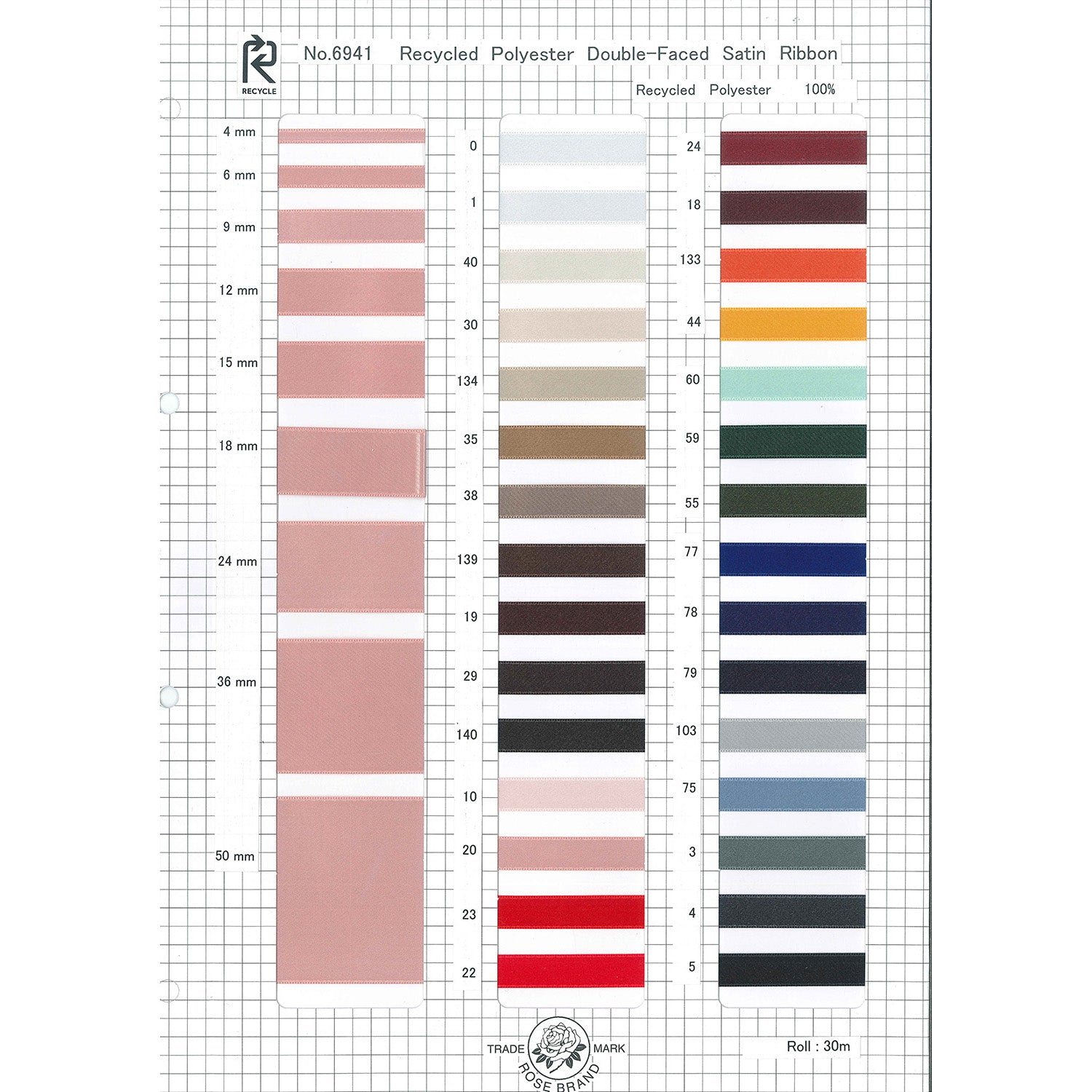 6941 サテンリボン – APPM（アパレルパーツマーケット）- 服飾資材 BtoB 卸売・仕入れ通販サイト