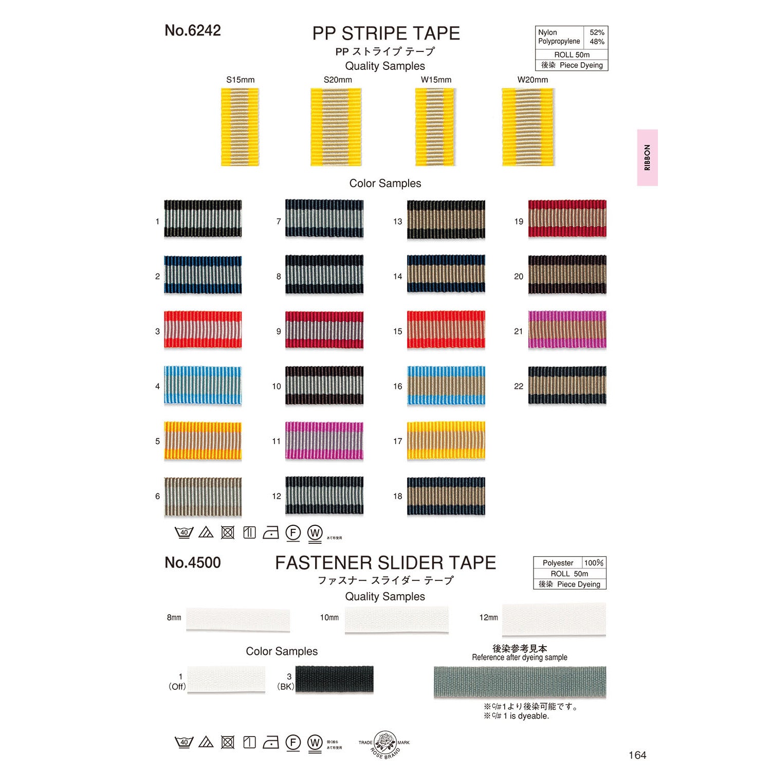 4500 テープ – APPM（アパレルパーツマーケット）- 服飾資材 BtoB 卸売・仕入れ通販サイト