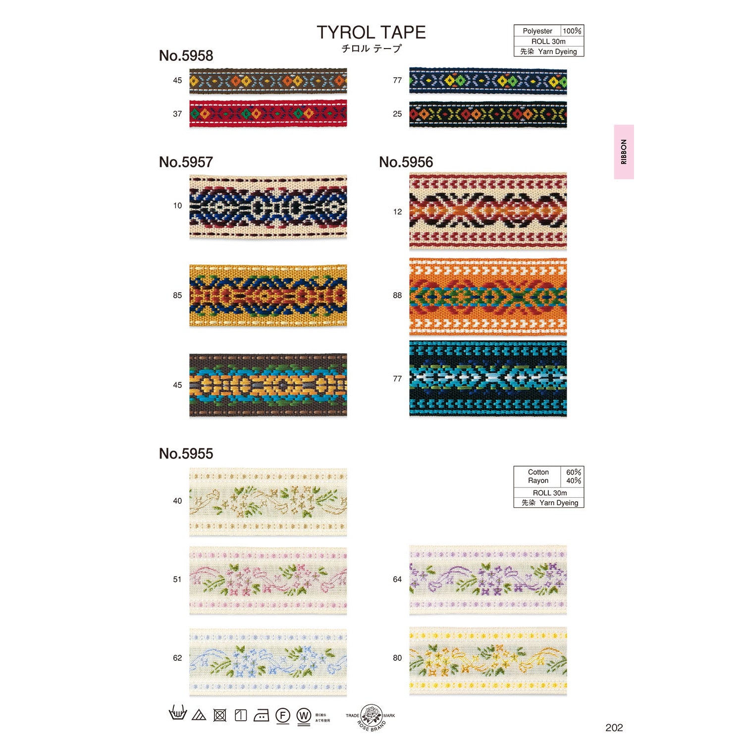 5958 テープ – APPM（アパレルパーツマーケット）- 服飾資材 BtoB 卸売通販サイト