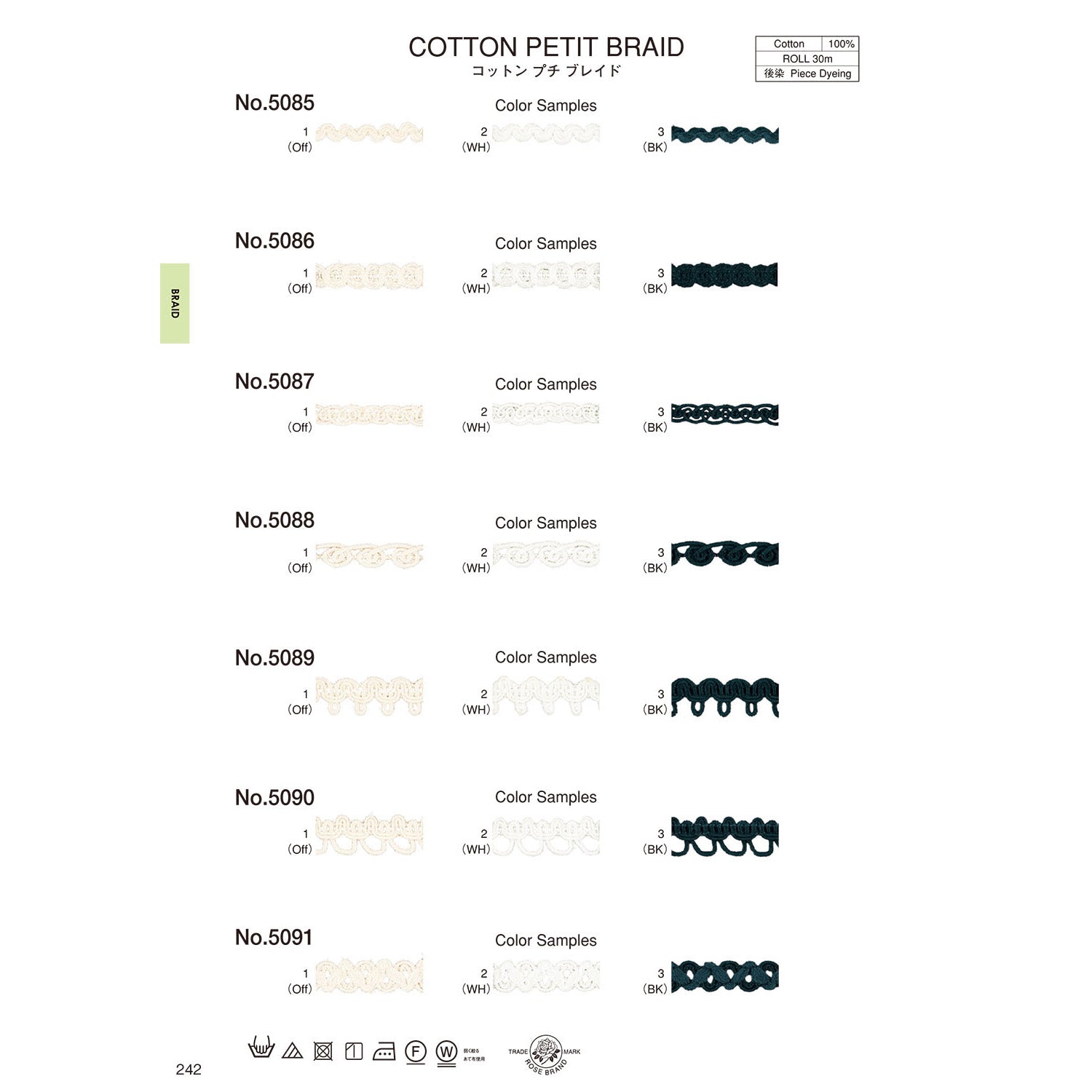 5090 ブレード – APPM（アパレルパーツマーケット）- 服飾資材 BtoB 卸売・仕入れ通販サイト