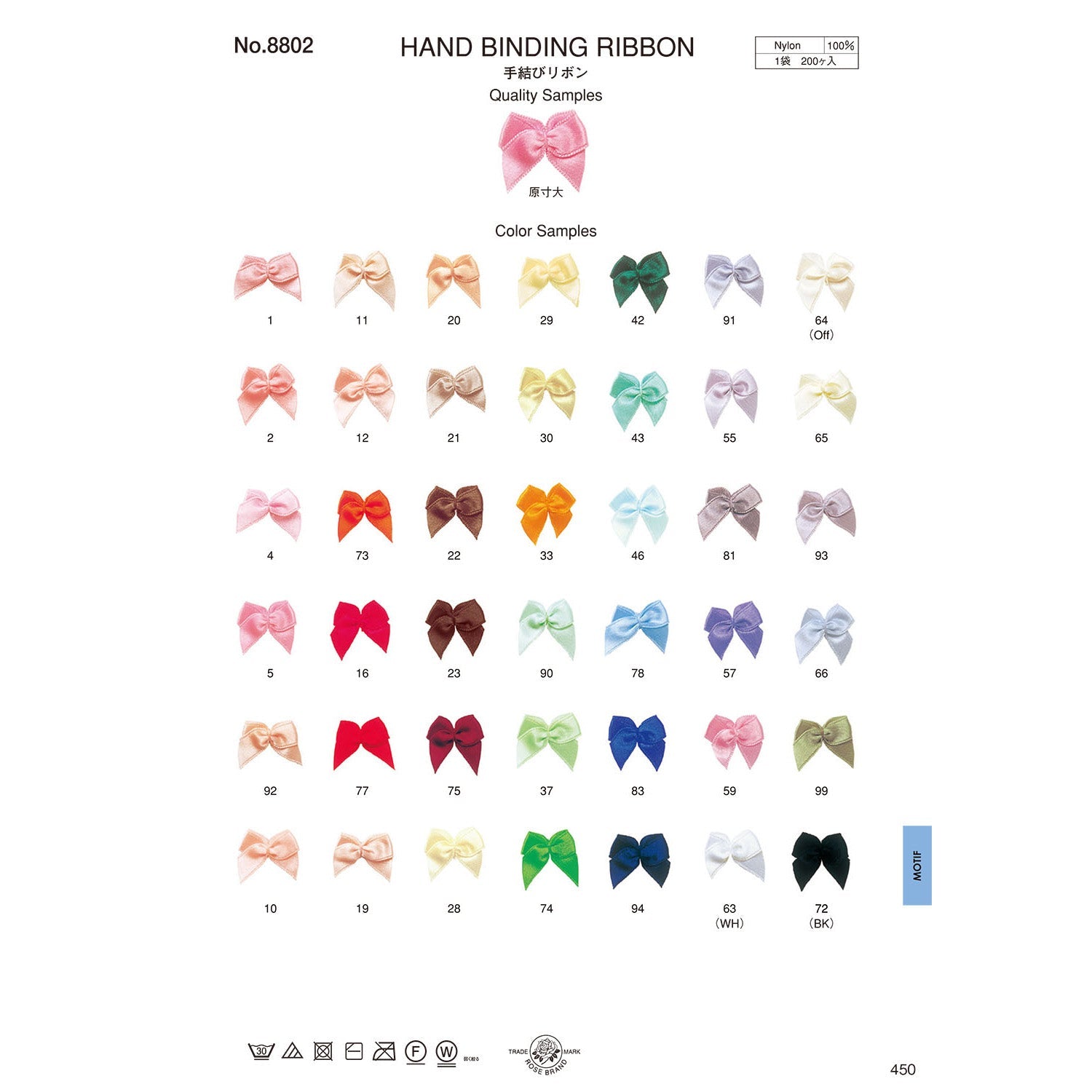 8802 サンプル 手結びリボン – APPM（アパレルパーツマーケット）- 服飾資材 BtoB 卸売・仕入れ通販サイト