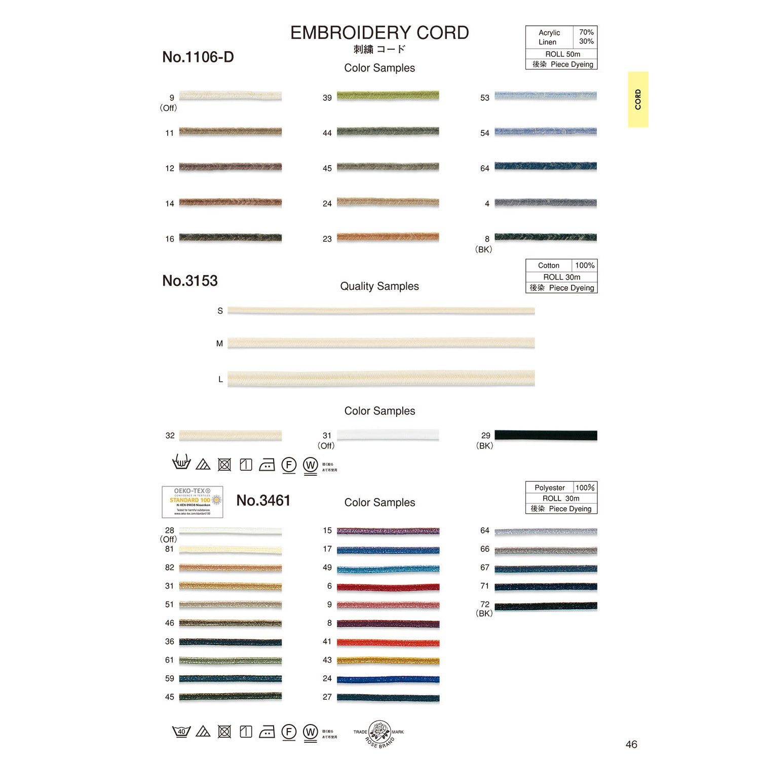 3461 コード – APPM（アパレルパーツマーケット）- 服飾資材 BtoB 卸売・仕入れ通販サイト