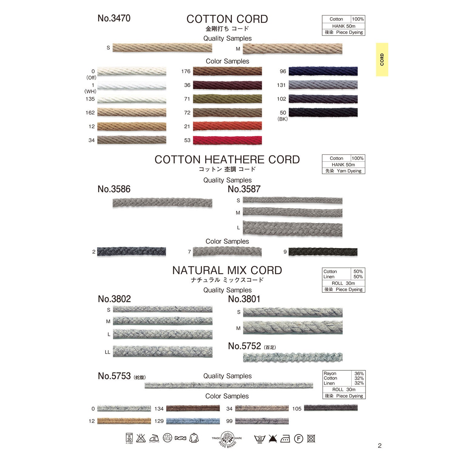 3802 コード – APPM（アパレルパーツマーケット）- 服飾資材 BtoB 卸売・仕入れ通販サイト