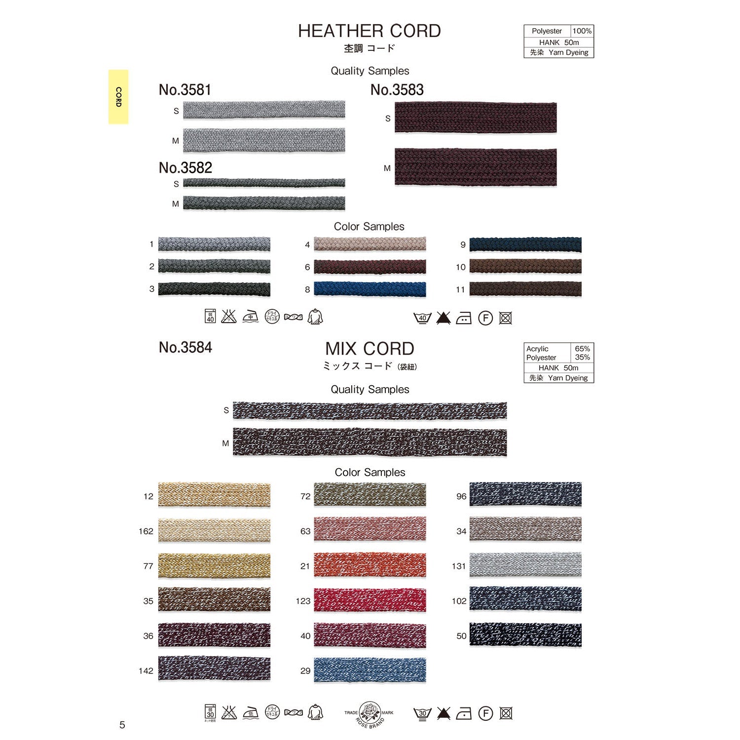 3581 サンプル コード – APPM（アパレルパーツマーケット）- 服飾資材 BtoB 卸売・仕入れ通販サイト