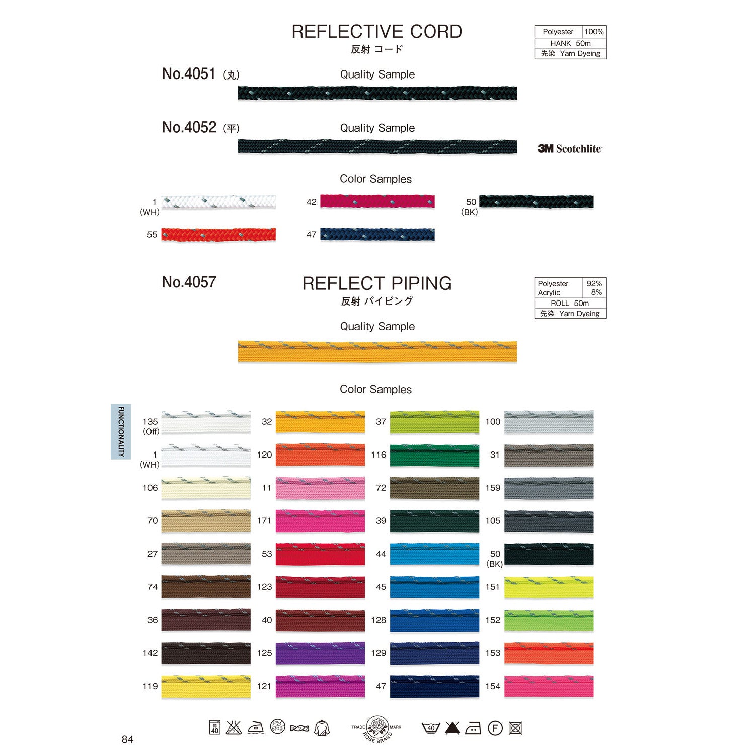 4057 パイピング – APPM（アパレルパーツマーケット）- 服飾資材 BtoB 卸売・仕入れ通販サイト