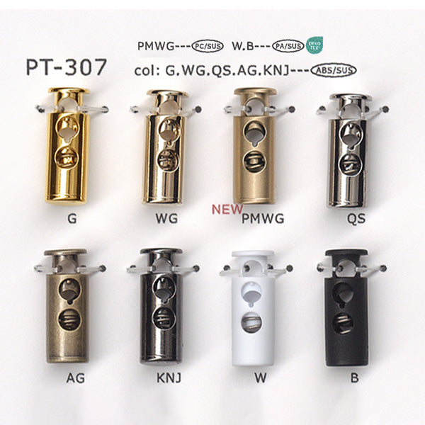 PT307 ストッパー – APPM（アパレルパーツマーケット）- 服飾資材 BtoB 卸売・仕入れ通販サイト